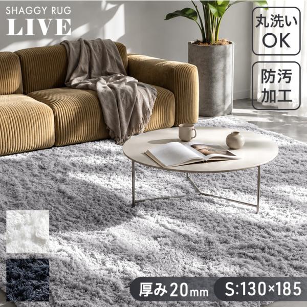 [9/22(火)限定+4%！当店ならP9%〜]★リニューアル記念★3,999円！10/27(火)迄[送料無料（北海道・沖縄県・離島は送料別途）]■サイズ外寸：130×185cm中材の厚み：約20mm■重量約2.7kg■素材表地：マイクロファ...