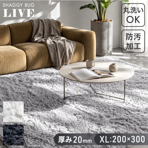 [9/22(火)限定+4%！当店ならP9%〜]★リニューアル記念★7,999円！10/27(火)迄[送料無料（北海道・沖縄県・離島は送料別途）]■サイズ外寸：200×300cm中材の厚み：約20mm■重量約6.3kg■素材表地：マイクロファ...