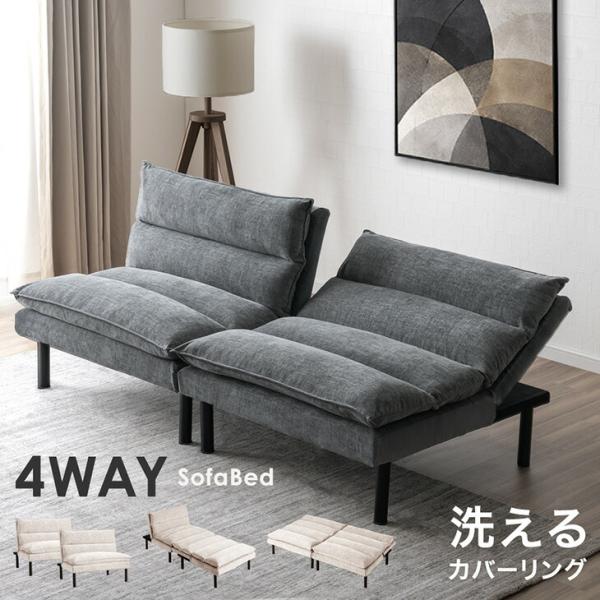 [今ならPayPayで+5%]★新発売★ 4/26(日)まで！23,999円[送料無料（北海道・沖縄県・離島は送料別途）]■サイズ幅174×奥行85〜104×高さ59〜77cm■重量約13kg/1台あたり■耐荷重約120kg/1台あたり■素...