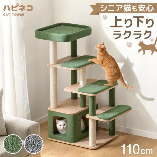 [5/10(日)限定 全品+5%！更にPayPay+5%]★新発売★ 5/10(日)まで！9,999円[送料無料（北海道・沖縄県・離島は送料別途）]■サイズ外寸：幅88×奥行50×高さ110cm■重量約16kg■耐荷重約10kg（1段あたり...