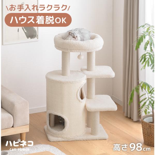 [4/11(土)限定ボーナスストア+5%！更にランクで最大+5%]★新発売★ 5/10(日)まで！9,999円[全国送料無料]■サイズ外寸：69×46×98cm■重量約13kg■耐荷重約10kg（1段あたり）■素材支柱：紙管、麻ひも、ポリエ...