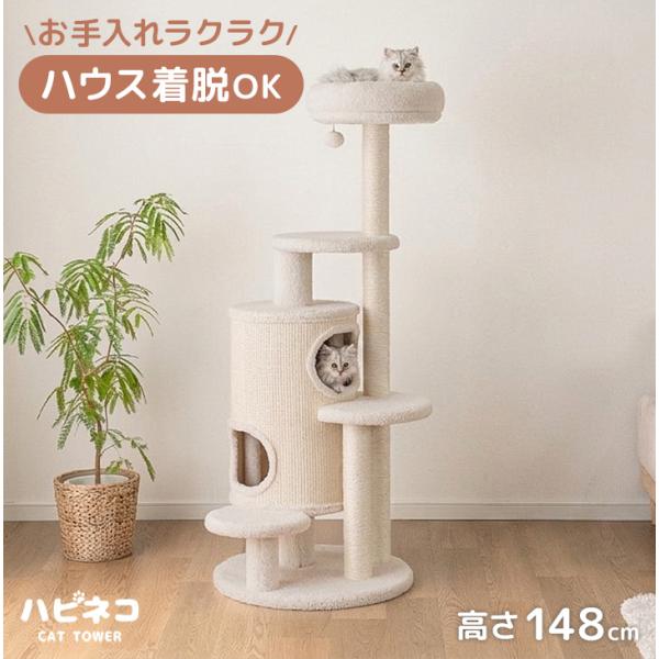 [4/11(土)限定ボーナスストア+5%！更にランクで最大+5%]★新発売★ 5/10(日)まで！12,999円[全国送料無料]■サイズ外寸：65×67×148cm■重量約17kg■耐荷重約10kg（1段あたり）■素材支柱：紙管、麻ひも、ポ...