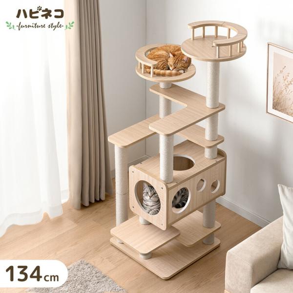 [今ならPayPayで+5%]★新発売★ 5/10(日)まで！9,999円[送料無料（北海道・沖縄県・離島は送料別途）]■サイズ外寸：71×74×134cm■重量約15kg■耐荷重約10kg（1段あたり■素材支柱：紙管、麻ひも板材：強化紙化...