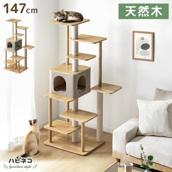 [今ならPayPayで+5%]★新発売★ 5/10(日)まで！14,999円[送料無料（北海道・沖縄県・離島は送料別途）]■サイズ外寸：約64×48×147cm■重量約15kg■耐荷重約10kg（1段あたり）■素材支柱：紙管、綿紐ハウス張地...