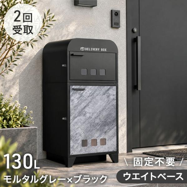 [10/8(木)限定 ボーナスストア+4%！当店ならP13%]★新発売記念★22,999円！10/20(火)迄[送料無料（北海道・沖縄県・離島は送料別途）] ■サイズ外寸：幅47×奥行42×高さ95cmアンカーボルト施工時の穴サイズ（目安）...