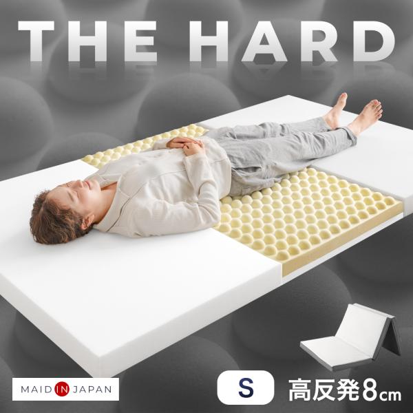 [8/11(火)限定ボーナスストア+5%！更にランクで最大+5%]★新発売★ 9/11(金)まで！20％OFF[送料無料（北海道・沖縄県・離島は送料別途）] ■サイズ幅95×長さ195cm厚み：8cm■重量約6kg■素材【中材】〈頭部/脚部...