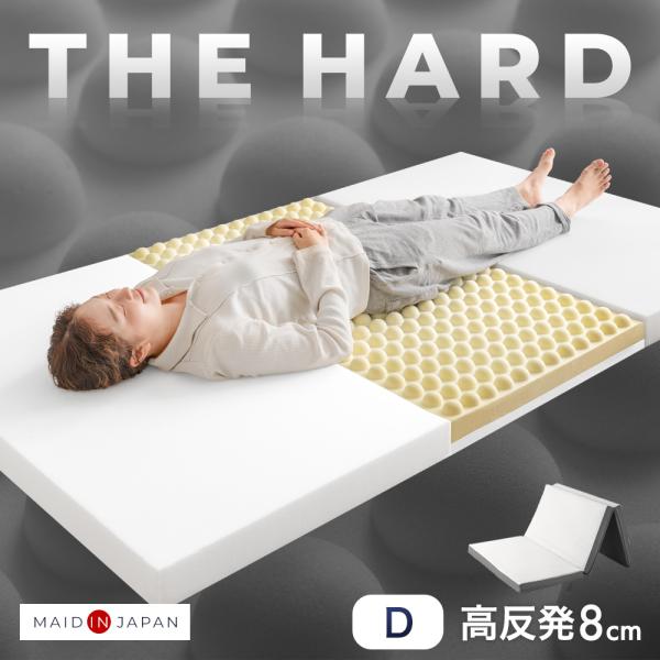[8/11(火)限定ボーナスストア+5%！更にランクで最大+5%]★新発売★ 9/11(金)まで！20％OFF[送料無料（北海道・沖縄県・離島は送料別途）] ■サイズ幅137×長さ195cm厚み：8cm■重量約9kg■素材【中材】〈頭部/脚...