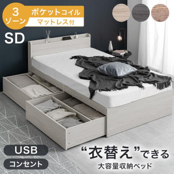 [4/11(土)0時〜ボーナスストア+5%！更にランクで最大+5%][送料無料（北海道・沖縄県・離島は送料別途）]［ベッド仕様］■サイズ外寸：幅120×奥行き206×高さ79cmコードの長さ：160cmすのこ厚：1.2cm重量:約75kg■...