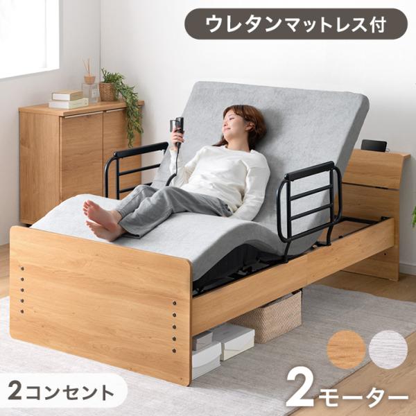 [本日はボーナスストア+5%！当店ならP10%〜]★新発売★ 3/31(火)まで！57,999円〜[送料無料(北海道・沖縄県・離島は送料別途)]■サイズ【ベッドフレーム】幅104×奥行210×高さ70cm【ウレタンマットレス】幅97x奥行1...