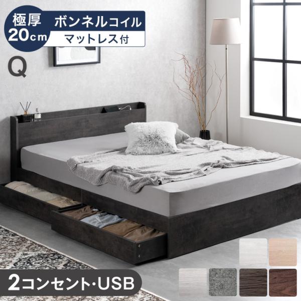 [9/11(金)0時〜BONUS+4%！当店P14％〜2万円以上で更に3%][送料無料（北海道・沖縄県・離島は送料別途）][ベッド仕様］■サイズ外寸：幅161×奥行き207×高さ68cmすのこ厚：1.2cm■素材フレーム：メラミン化粧繊維板...