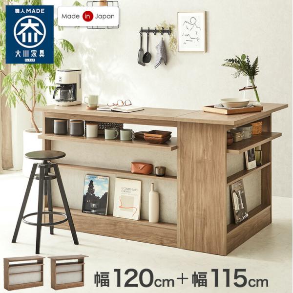 [4/11(土)限定ボーナスストア+5%！更にランクで最大+5%][送料無料（北海道・沖縄県・離島は送料別途）]■サイズ【I型】外寸：幅120×奥行き45×高さ93cm重量：約28kg【T型】外寸：幅115×奥行き45×高さ93cm重量：約...