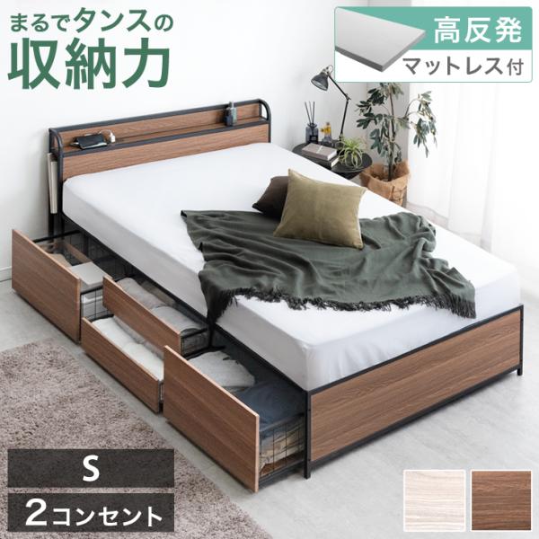 [4/11(土)0時〜ボーナスストア+5%！更にランクで最大+5%][送料無料（北海道・沖縄県・離島は送料別途）][ベッド仕様]■サイズ幅97x奥行209x高さ75cm■重量約53kg■素材メラミン化粧繊維板、スチール(粉体塗装)■耐荷重約...