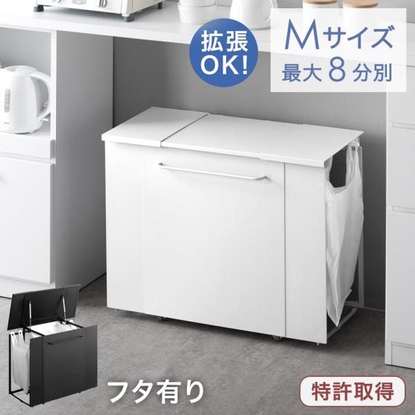 [ボーナス+5%、5の日+4%、PayPay+5%＝当店P14%〜]★レビューキャンペーン★商品レビュー投稿＆ご連絡で300円キャッシュバック！[送料無料（北海道・沖縄県・離島は送料別途）]■おすすめポイント・最大6/8/12種類の分別が可...