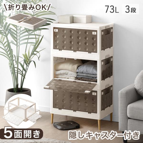 [本日限定 ボーナスストア+5%！当店ならP14%〜][送料無料（北海道・沖縄県・離島は送料別途）]■サイズ L：幅61x奥行42x高さ45cm（73L）■重量L：約3kg■素材 本体：バージンPP、HIPS木脚：天然木（ケヤキ）キャスター...