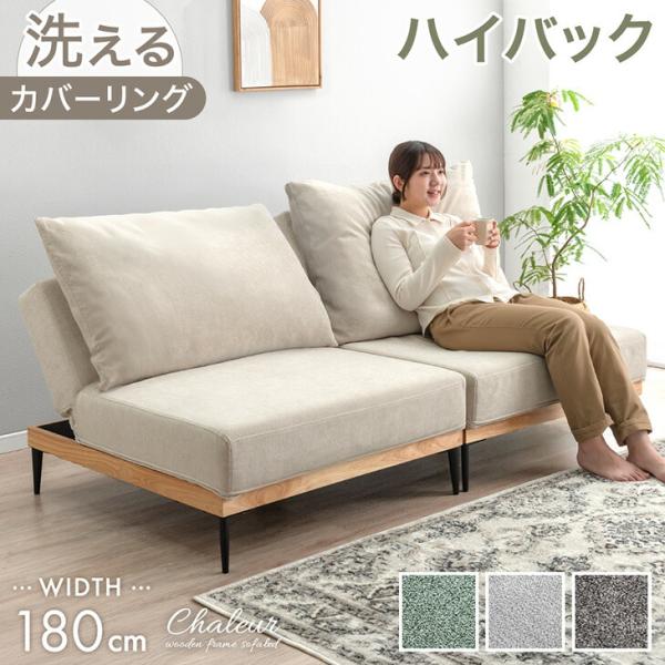 [2/1(日)までBONUS+5%！当店P16％〜2万円以上で更に3%][送料無料（北海道・沖縄県・離島は送料別途）]■サイズ幅180×奥行87〜120×高さ38〜96cm■重量約54kg■耐荷重約100kg/1台あたり■素材張地：ポリエス...