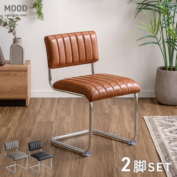 [4/11(土)0時〜ボーナスストア+5%！更にランクで最大+5%][送料無料（北海道・沖縄県・離島は送料別途）]■サイズ幅47x奥行56x高さ73/79cm（座面高：49cm）■重量約7kg■素材座面：ソフトレザー（PU）、ウレタンフォー...