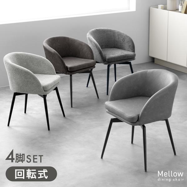 [4/11(土)0時〜ボーナスストア+5%！更にランクで最大+5%][送料無料（北海道・沖縄県・離島は送料別途）]■サイズ外寸：幅53×奥行50×高さ67cm座面高：43cm■重量約6.5kg （1脚あたり）■耐荷重約100kg■素材【レザ...