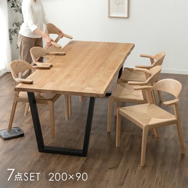 [4/22(水)限定ボーナスストア+5%！更にランクで最大+5%][送料無料（北海道・沖縄県・離島は送料別途）]■サイズ【テーブル】外寸:約幅200x奥行90x高さ72cm重量:約42kg【チェア】外寸:幅57x奥行53x高さ71cm座面高...