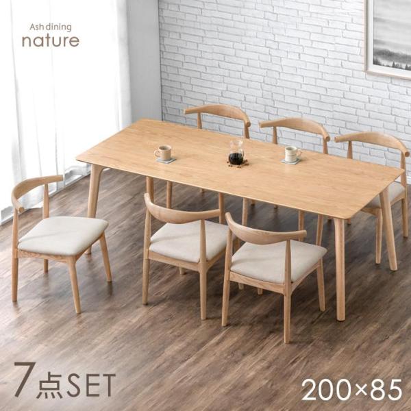 [4/22(水)限定ボーナスストア+5%！更にランクで最大+5%][送料無料（北海道・沖縄県・離島は送料別途）]■サイズ【テーブル】外寸：約幅200×奥行85×高さ70cm■重量：約48kg【チェア】外寸：約幅58x奥行51x高さ71cm座...