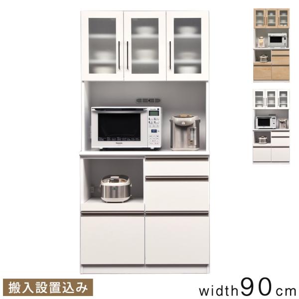 [今ならPayPayで+5%][送料無料(北海道・沖縄県は送料別途)]■サイズ外寸：幅90x奥行48x高さ183cm■重量約72kg■耐荷重カウンター天板：約40kgスライド棚：約15kg引き出し 上段：約10kg引き出し 中段：約15kg...