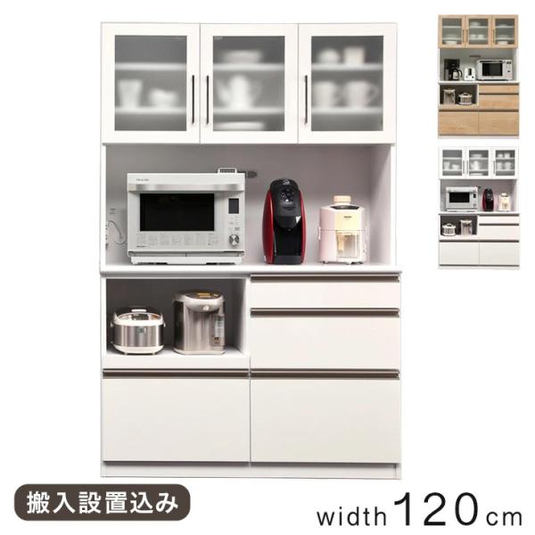 [本日ボーナスストア+5%！当店ならP15%〜][送料無料（北海道・沖縄県・離島は送料別途）]■サイズ外寸：幅120x奥行48x高さ183cm■重量約72kg■耐荷重カウンター天板：約40kgスライド棚：約15kg引き出し上段：約10kg引...