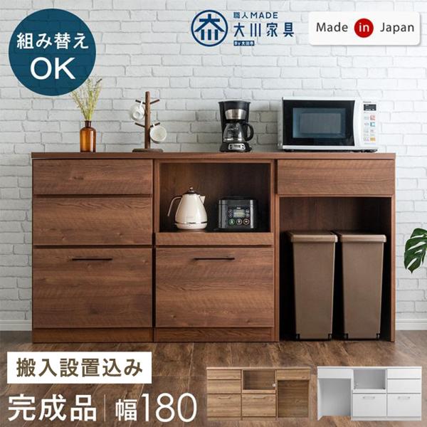 [本日ボーナスストア+5%！当店ならP15%〜][送料無料（北海道・沖縄県・離島は送料別途）]■サイズ外寸：幅180x奥行41x高さ93cm■カラーウォールナット、ホワイト、シャビーオーク■重量68kg■耐荷重天板：約40kgスライド棚：約...