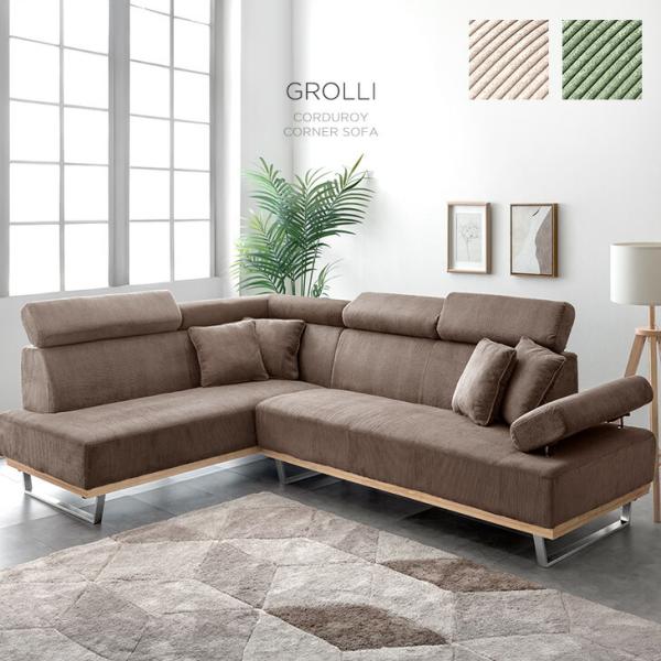 [4/11(土)0時〜ボーナスストア+5%！更にランクで最大+5%][送料無料（北海道・沖縄県・離島は送料別途）]■サイズ外寸：幅266x奥行188x高さ86〜96cm座面高：約45cmクッション：40×40cm■重量2P：57kgカウチ：...