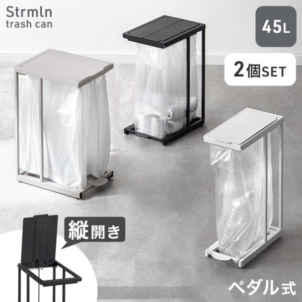 [4/11(土)0時〜ボーナスストア+5%！更にランクで最大+5%]★新発売記念★ 5/17(日)まで！9,800円[送料無料（北海道・沖縄県・離島は送料別途）]■おすすめポイント・シンプル＆無駄のないフレームタイプのゴミ箱　…袋の隅まで無...