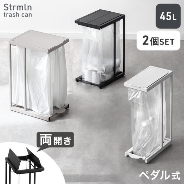 [4/11(土)0時〜ボーナスストア+5%！更にランクで最大+5%]★新発売記念★ 5/17(日)まで！10,800円[送料無料（北海道・沖縄県・離島は送料別途）]■おすすめポイント・シンプル＆無駄のないフレームタイプのゴミ箱　…袋の隅まで...