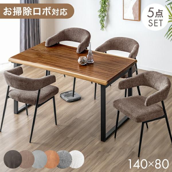 [本日ボーナスストア+5%！当店ならP15%〜]★新発売★ 3/1(日)まで！53,999円[送料無料（北海道・沖縄県・離島は送料別途）]■サイズ・テーブル　インドネシア製外寸:140×80×70cm重量:約27kg耐荷重:約60kg・チェ...