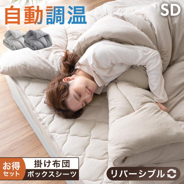 [8/11(火)限定ボーナスストア+5%！更にランクで最大+5%][送料無料（北海道・沖縄県・離島は送料別途）]・掛け布団■サイズ170×210cm(約2.4kg)中綿充填量：約1.4kgループ数：6か所■素材表地：さらさら綿混生地 （ポリ...