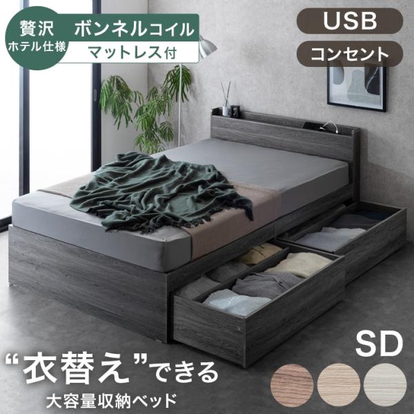 [今ならPayPayで+5%][送料無料（北海道・沖縄県・離島は送料別途）]・ベッド仕様■サイズ外寸：幅120×奥行き206×高さ79cmコードの長さ：160cmすのこ厚：1.2cm■重量 約75kg■素材 フレーム：強化紙化粧繊維板すのこ...