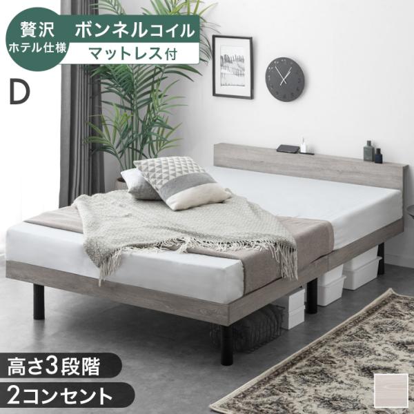 [今ならPayPayで+5%][送料無料（北海道・沖縄県・離島は送料別途）]・ベッド仕様■サイズ幅140x奥行200x高さ58cmすのこ厚:1.2cmコードの長さ:190cm■重量:約28kg■耐荷重:約200kg■素材フレーム:強化紙化粧...