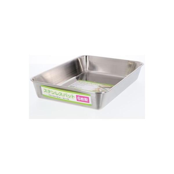 ●18-8ステンレスでサビに強く耐久性抜群!