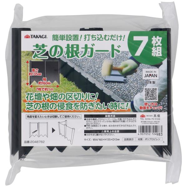 ●簡単設置!打ち込むだけ!