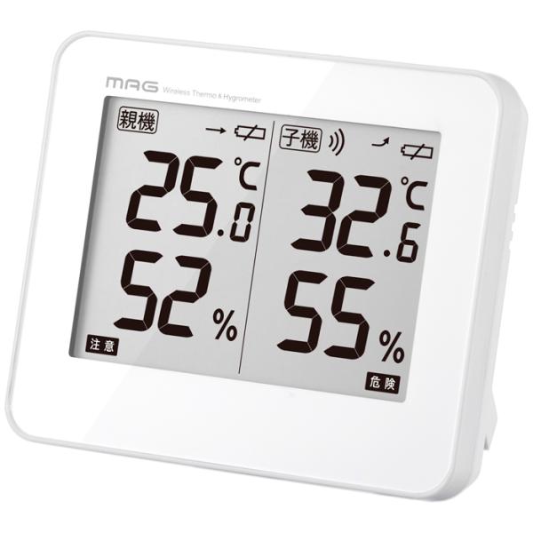 ●離れた場所の温度もチェックできる子機センサー(ワイヤレス)付き温度湿度計