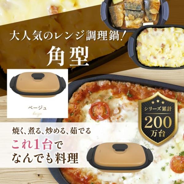 ●商品特徴1:焼く・蒸す・煮る