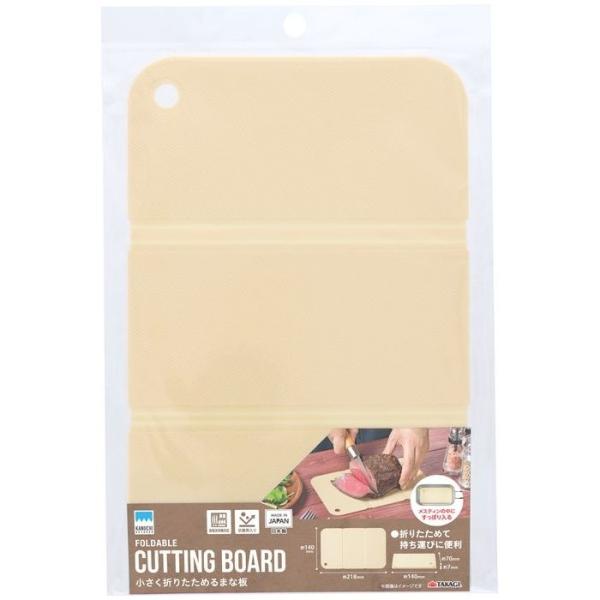 ●食材を切るときに