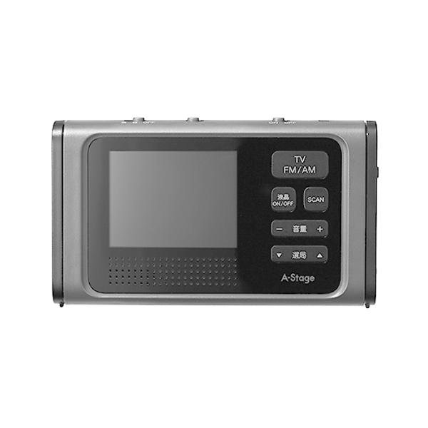 ●テレビとラジオ 1台2役の3.2インチ液晶ワンセグTV ラジオです。