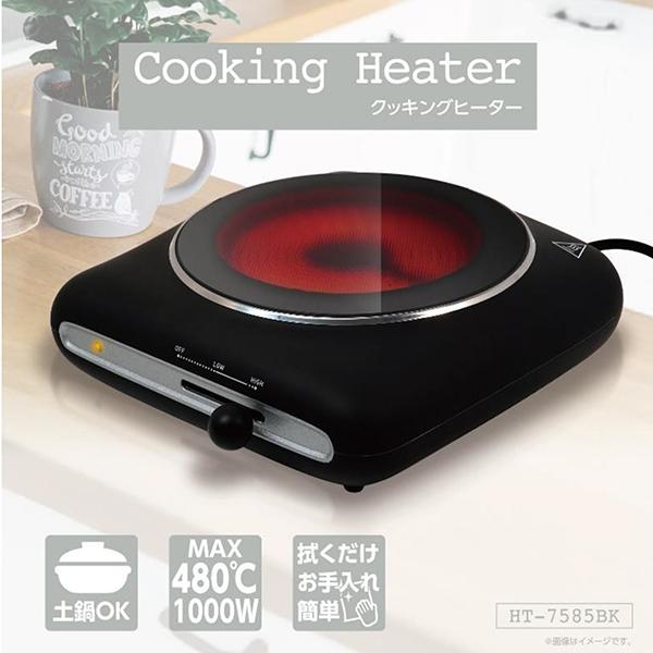 ●鍋の材質を選ばない