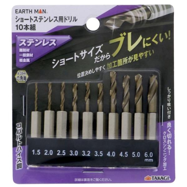 ●難削材・一般鋼材・軽金属などの穴あけ作業に