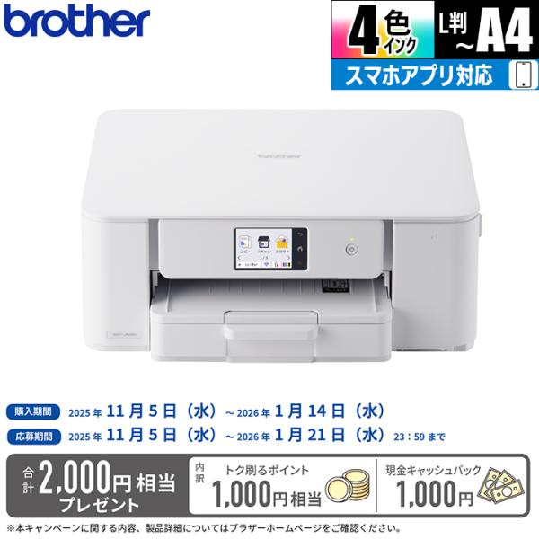 ●商品概要:無線LAN・自動両面印刷・タッチパネル液晶搭載。