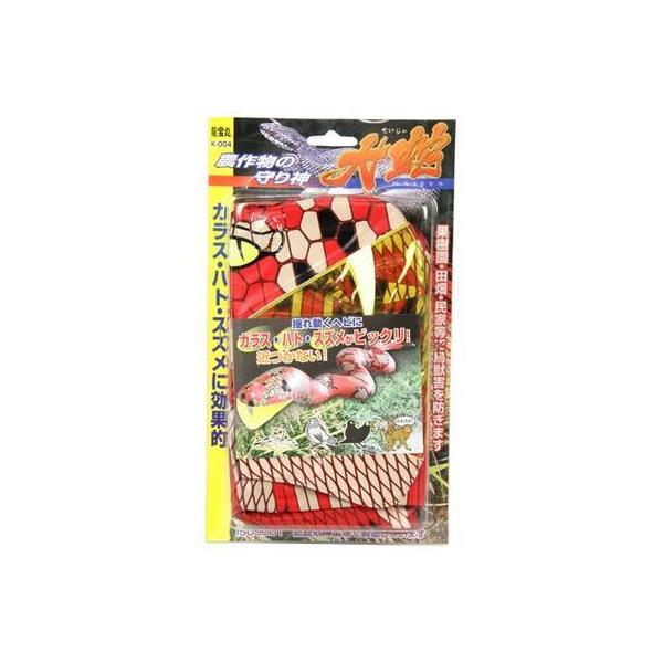 ●揺れ動くヘビに、カラス、ハト、スズメがビックリして近づきません。