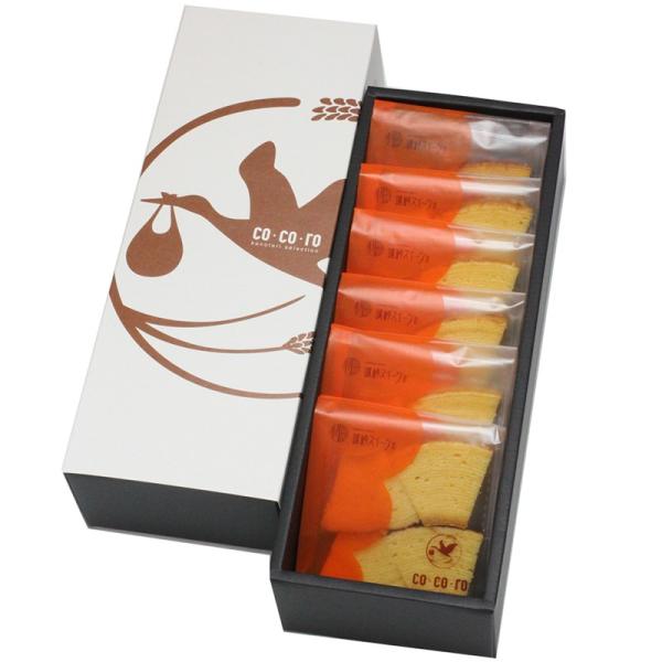 米粉バウムクーヘン(カット)の6個セット。一口サイズで人気です。