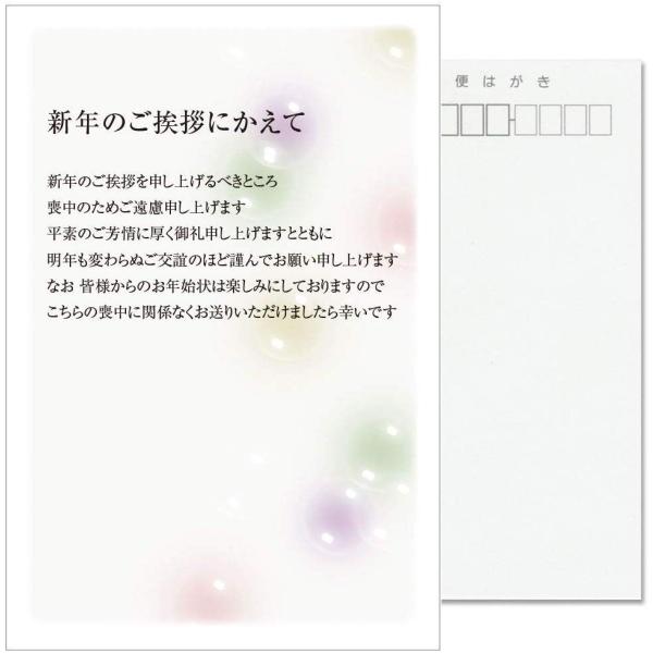 枚数：10枚セット宛名面：「私製はがき」（切手をご準備下さい）※郵便枠グレー　ハガキの厚さは官製はがきよりやや薄い発送方法：追跡メール便（ポスト投函）続柄、氏名、年齢等の記入を手書きでするタイプです。※郵便枠グレー　私製ハガキの紙の重さは1...