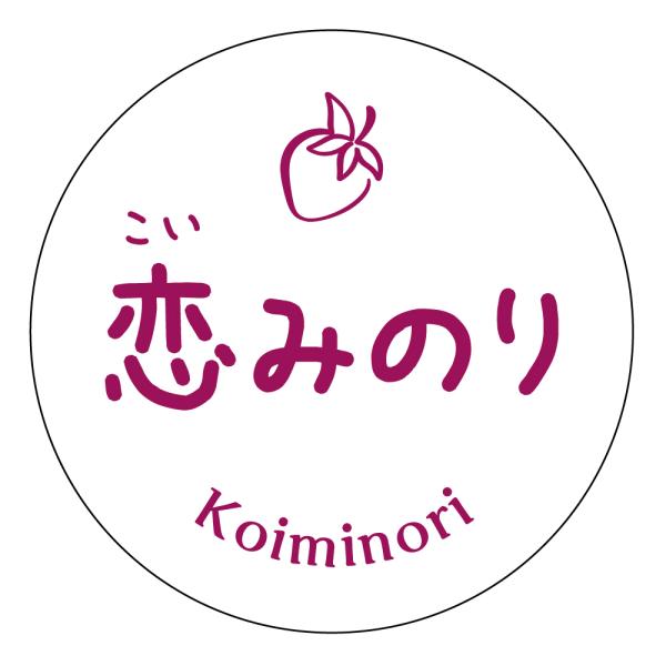 用紙　上質紙サイズ30ミリ/40ミリ枚数ご選択の上、ご注文下さい。食品販促シールお探しのシールがない時はお問い合わせボタン、またはお電話にて、「●●のシールを探しています」とご連絡下さい。できる限り、商品化させて頂きます。お問い合わせ、お待...