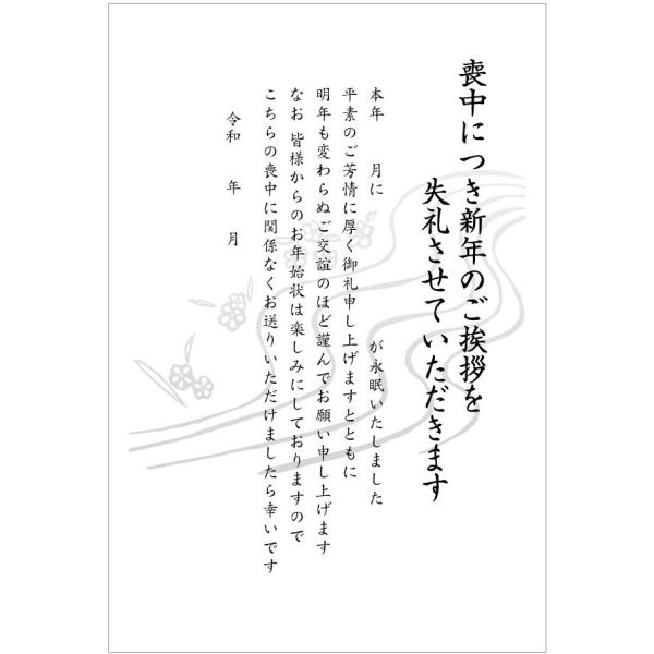 枚数：10枚セット宛名面：「私製はがき」（切手をご準備下さい）※郵便枠グレー　ハガキの厚さは官製はがきよりやや厚め発送方法：追跡メール便（ポスト投函）続柄、氏名、年齢等の記入を手書きでするタイプです。※郵便枠グレー