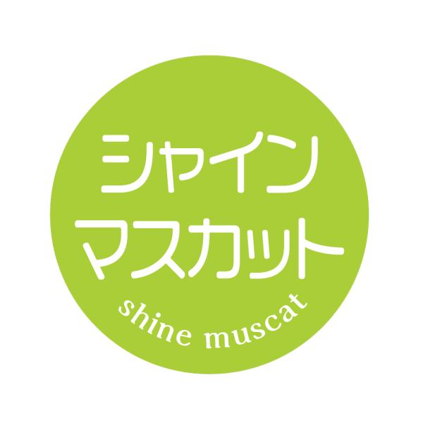 用紙　上質紙サイズ40ミリ-120枚サイズ30ミリ-240枚↑いずれかをご選択の上、ご注文下さい。食品販促シールお探しのシールがない時はお問い合わせボタン、またはお電話にて、「●●のシールを探しています」とご連絡下さい。できる限り、商品化さ...
