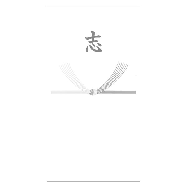用紙　上質紙サイズ（85×45mm）