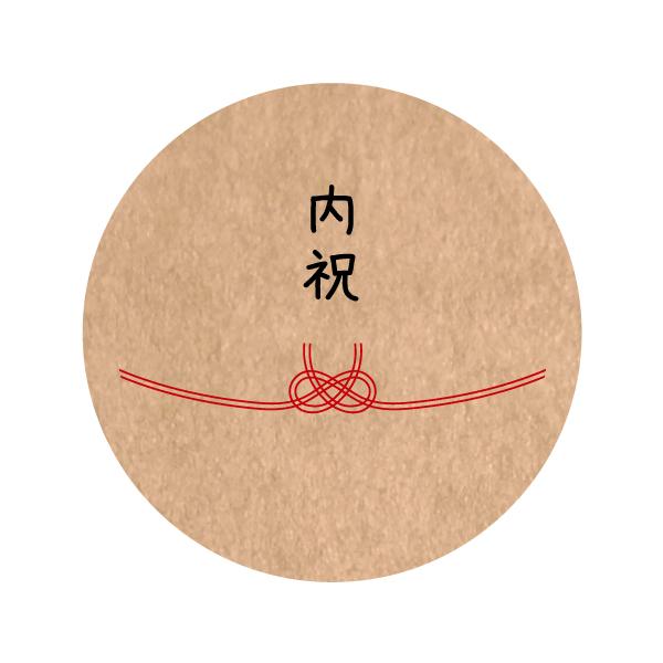 用紙　上質紙サイズ30ミリ/40ミリ枚数ご選択の上、ご注文下さい。